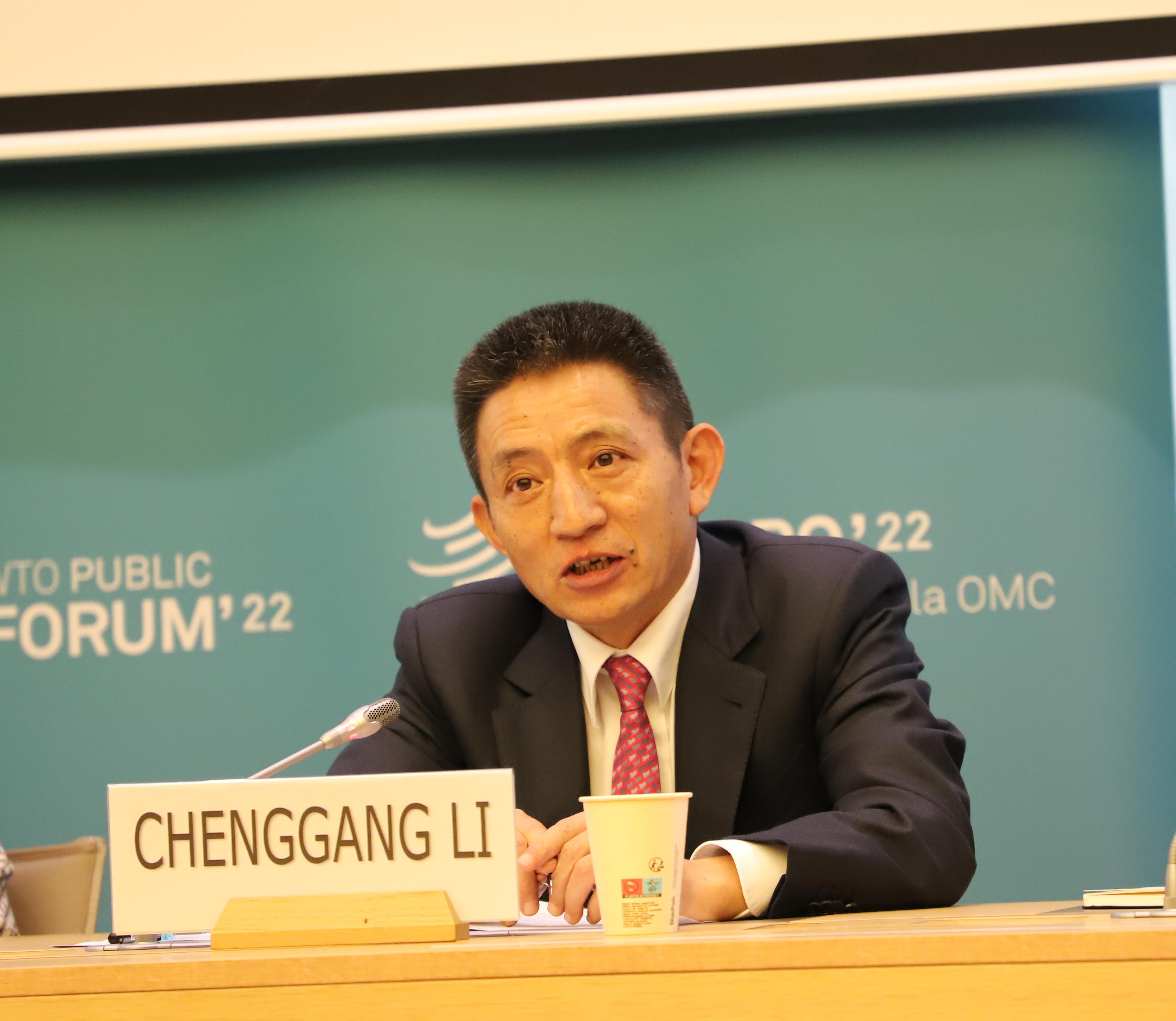 Investment Facilitation for Development Working Session successfully held at WTO Public Forum 2022